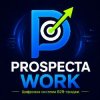 Иконка канала PROSPECTA WORK