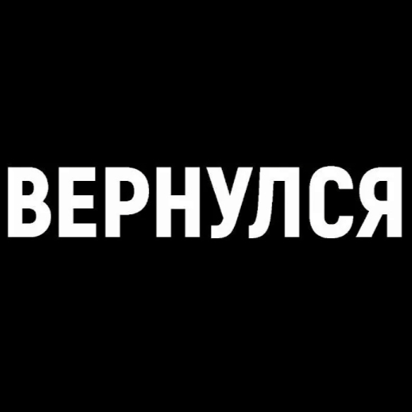 Иконка канала Чикен Ган Про