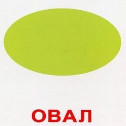 Иконка канала о́вал
