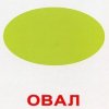 Иконка канала о́вал