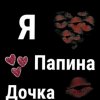 Иконка канала channel81032890