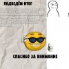 Иконка канала Мне Не Смехуяненько