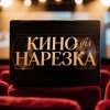 Иконка канала channel29629781