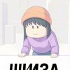 Иконка канала Шинза