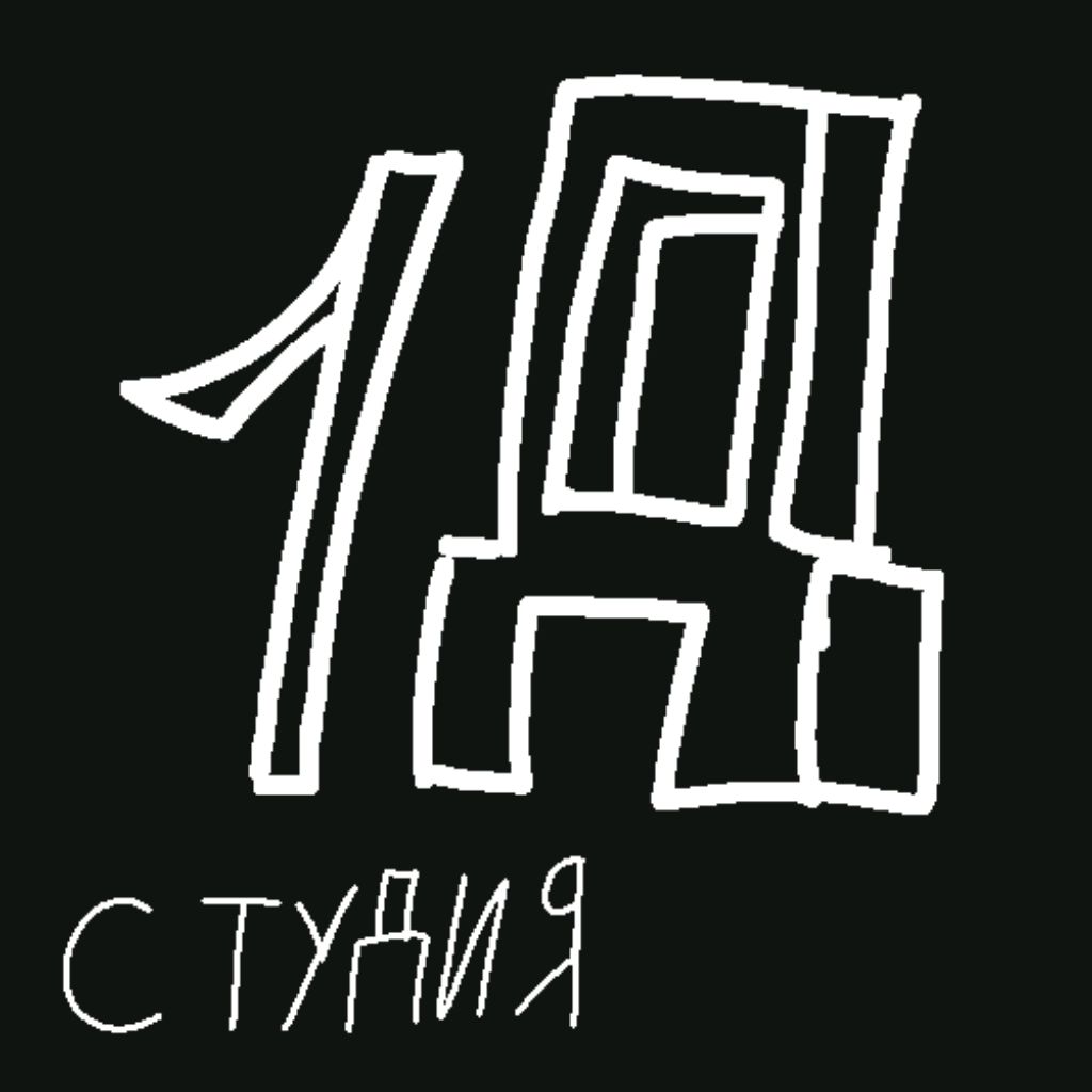 Иконка канала Студия 1Д