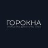 Иконка канала ГОРОКНА