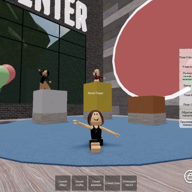 Иконка канала Mila_Roblox