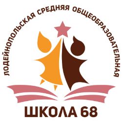 Иконка канала МКОУ «ЛСОШ № 68 им. А. А. Якимовского»
