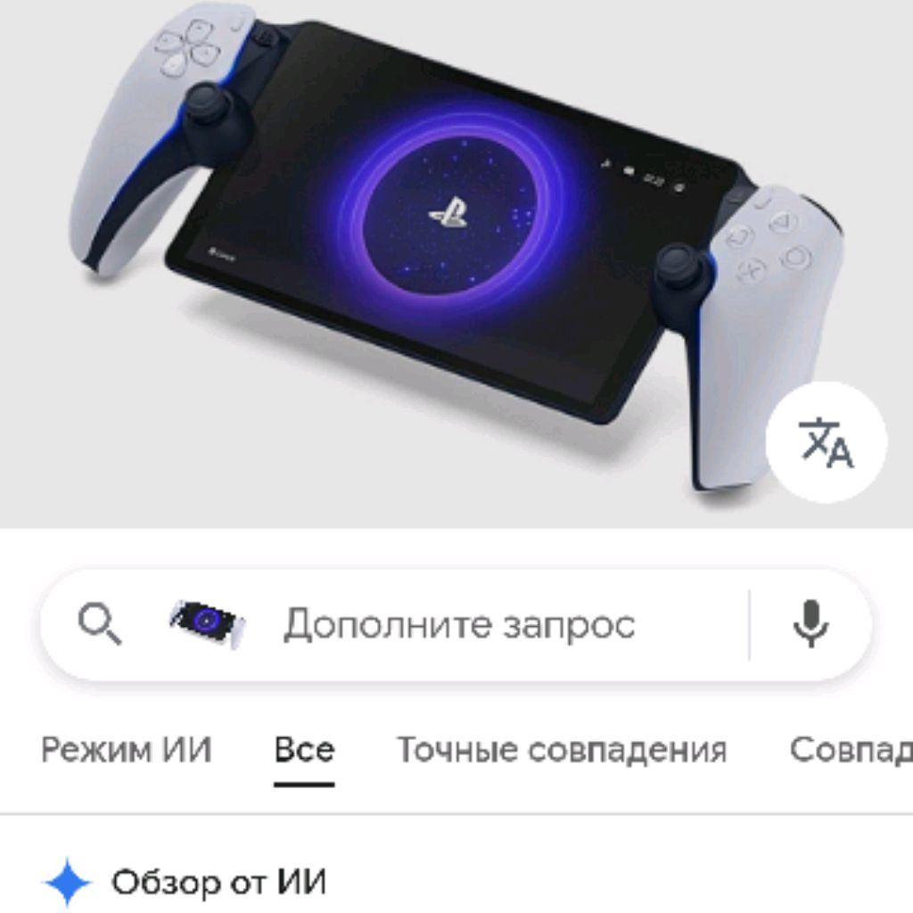 Иконка канала Dima Play
