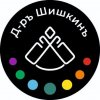 Иконка канала Сервис тела