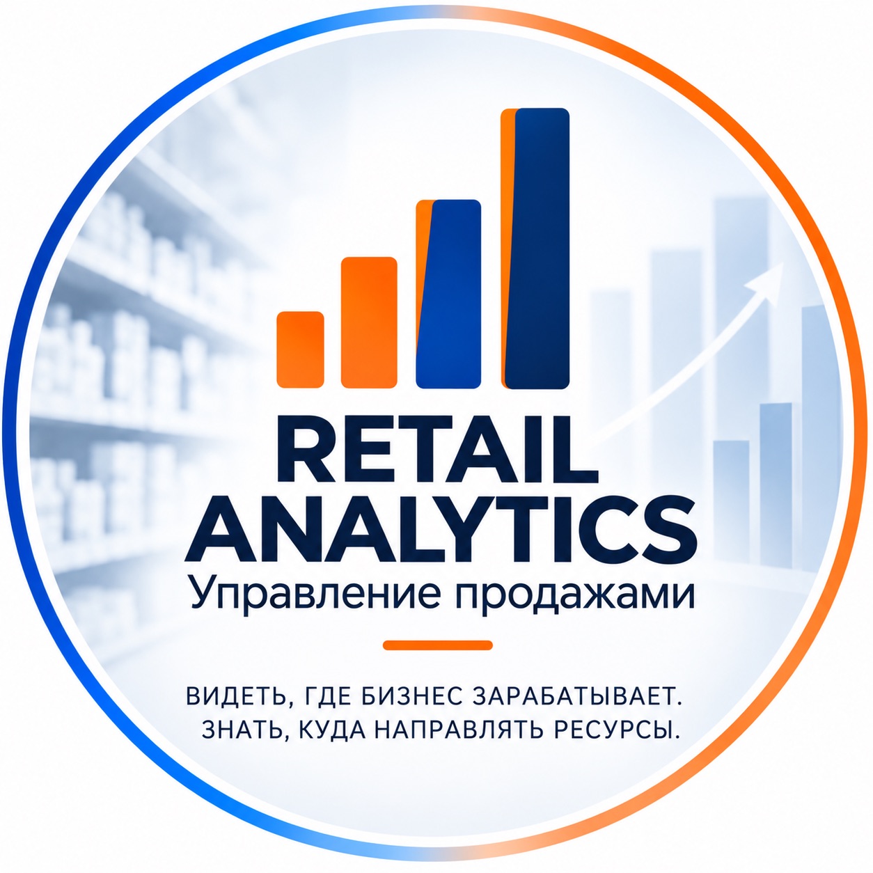 Иконка канала RETAIL ANALYTICS | Управление продажами