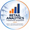 Иконка канала RETAIL ANALYTICS | Управление продажами