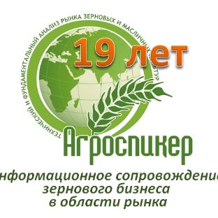 Иконка канала АГРОСПИКЕР