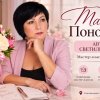 Иконка канала Свет Татьяны | Цветы-светильники