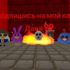 Иконка канала Даня 99к