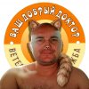Иконка канала @vetcat_dog Советы ветеринара