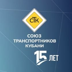 Иконка канала Союз транспортников Кубани