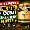 Иконка канала Гиёхдармон