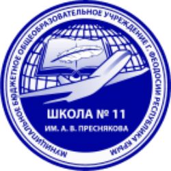 Иконка канала Школа № 11 им. А. В. Преснякова