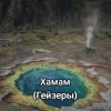 Иконка канала Стант245