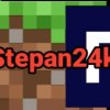 Иконка канала Stepan24k