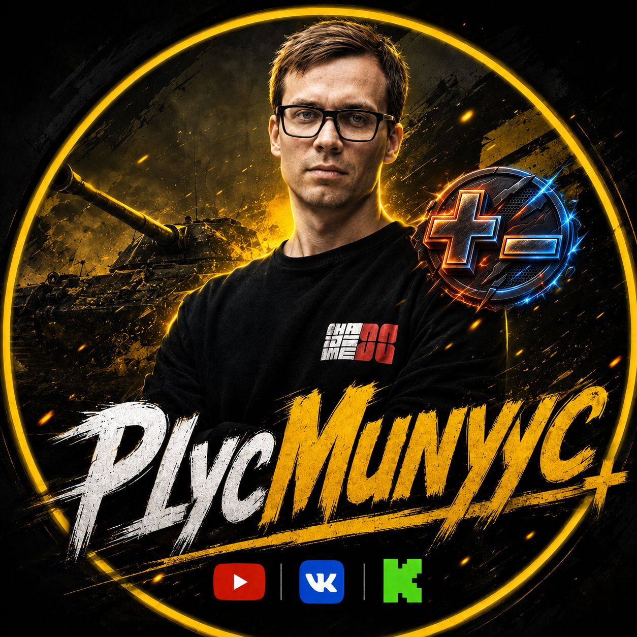 Иконка канала PlycMunyc