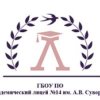 Иконка канала Terra Nova