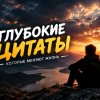 Иконка канала Это Про Тебя ❤️