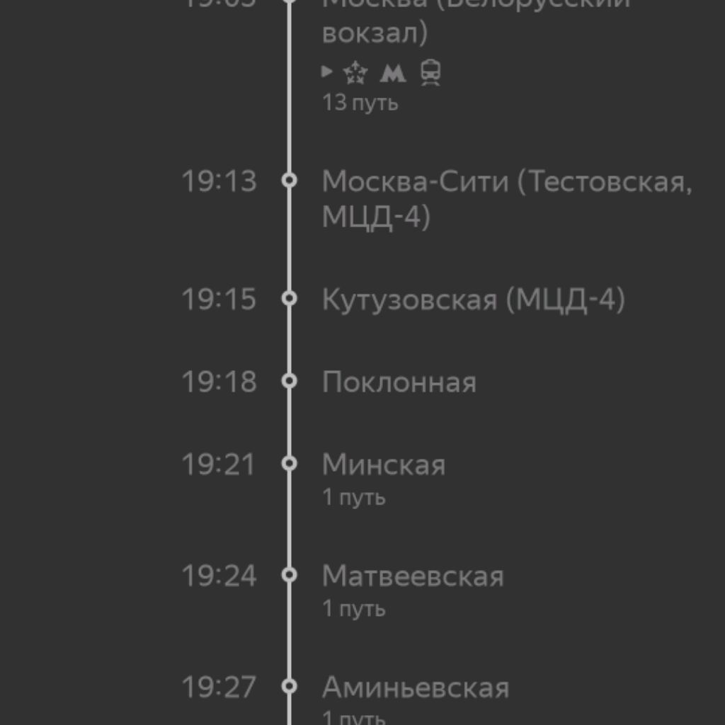 Иконка канала РЖД ЦППК МЦД Снами😎