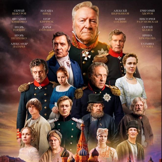Иконка канала Хозяин Москвы 1, 2, 3, 4, 5, 6 серия (Сериал 2026)