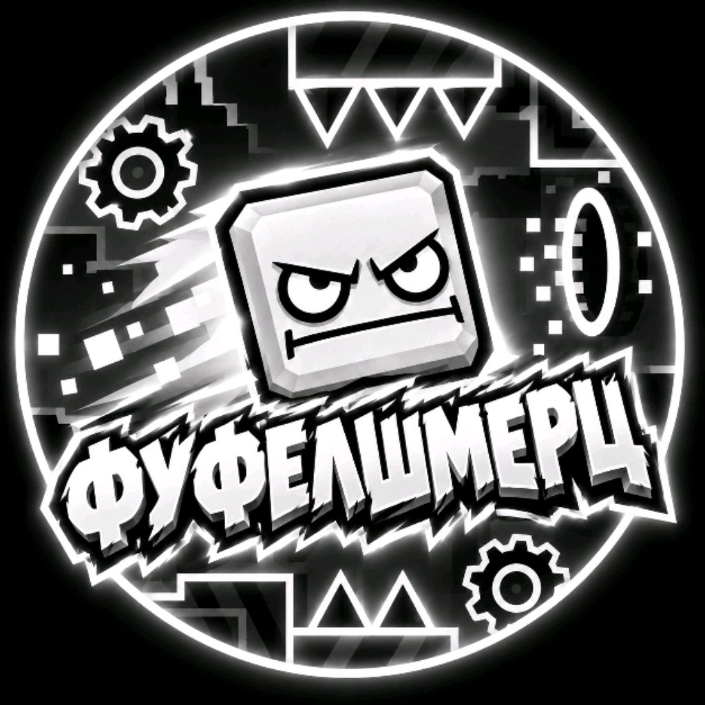 Иконка канала ФУФЕЛШМЕРЦ