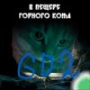 Иконка канала ⚜️🔘💠✅️GdĪĪ✅️💠🔘™️⚜️