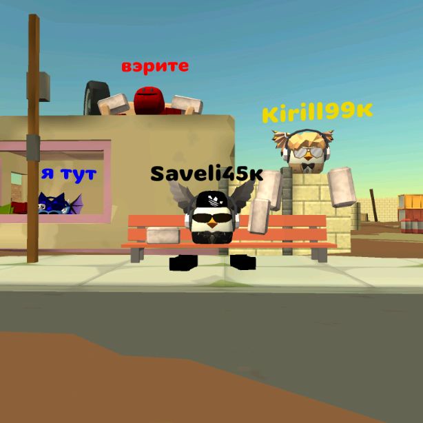 Иконка канала 💣Saveli45к ﹥ Чикен Ган original