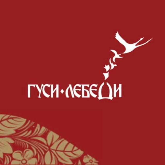 Иконка канала Банный курорт «Гуси-лебеди»