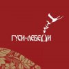 Иконка канала Банный курорт «Гуси-лебеди»
