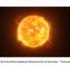 Иконка канала Maximus Betelgeuse
