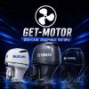 Иконка канала Get-motor- Японские лодочные моторы
