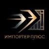 Иконка канала Импортер Плюс | Логистическая Компания