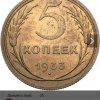Иконка канала Нумизмат / Монеты СССР И Российской Империи