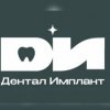 Иконка канала Дентал Имплант Центр Имплантации Химки