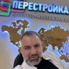 Иконка канала Перестройка Мск