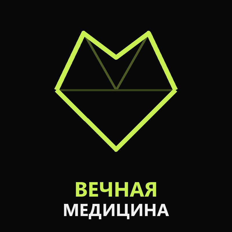 Иконка канала Вечная Медицина