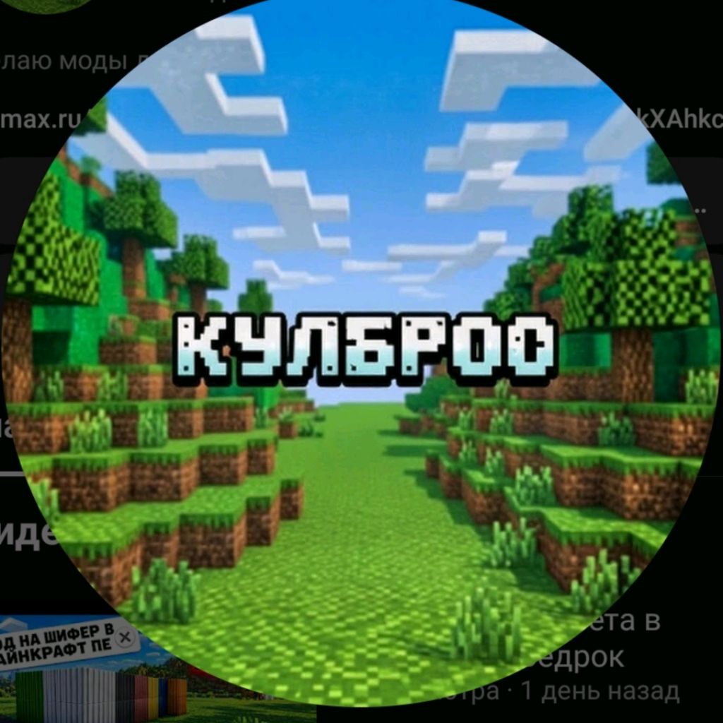 Иконка канала KylBroo Rutube