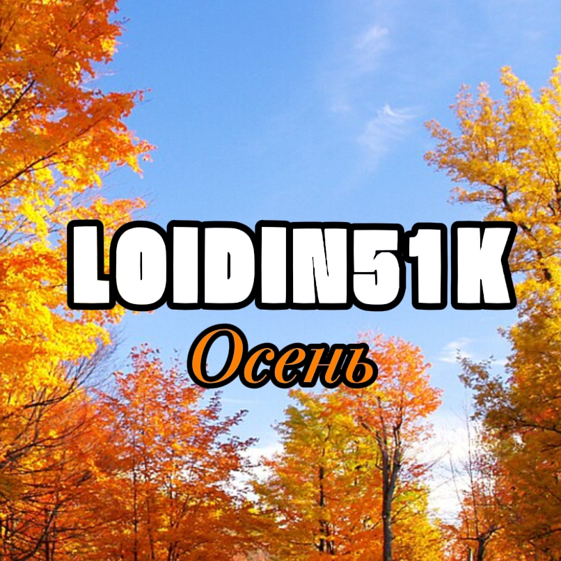 Иконка канала LOIDIN51K_RT