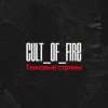 Иконка канала Cult_of_Fire