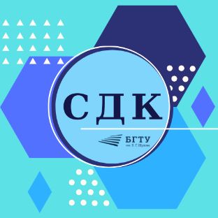 Иконка канала СДК БГТУ им. В.Г.Шухова