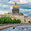Иконка канала Лучшие отели Санкт Петербурга