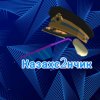 Иконка канала Казахс2нчик