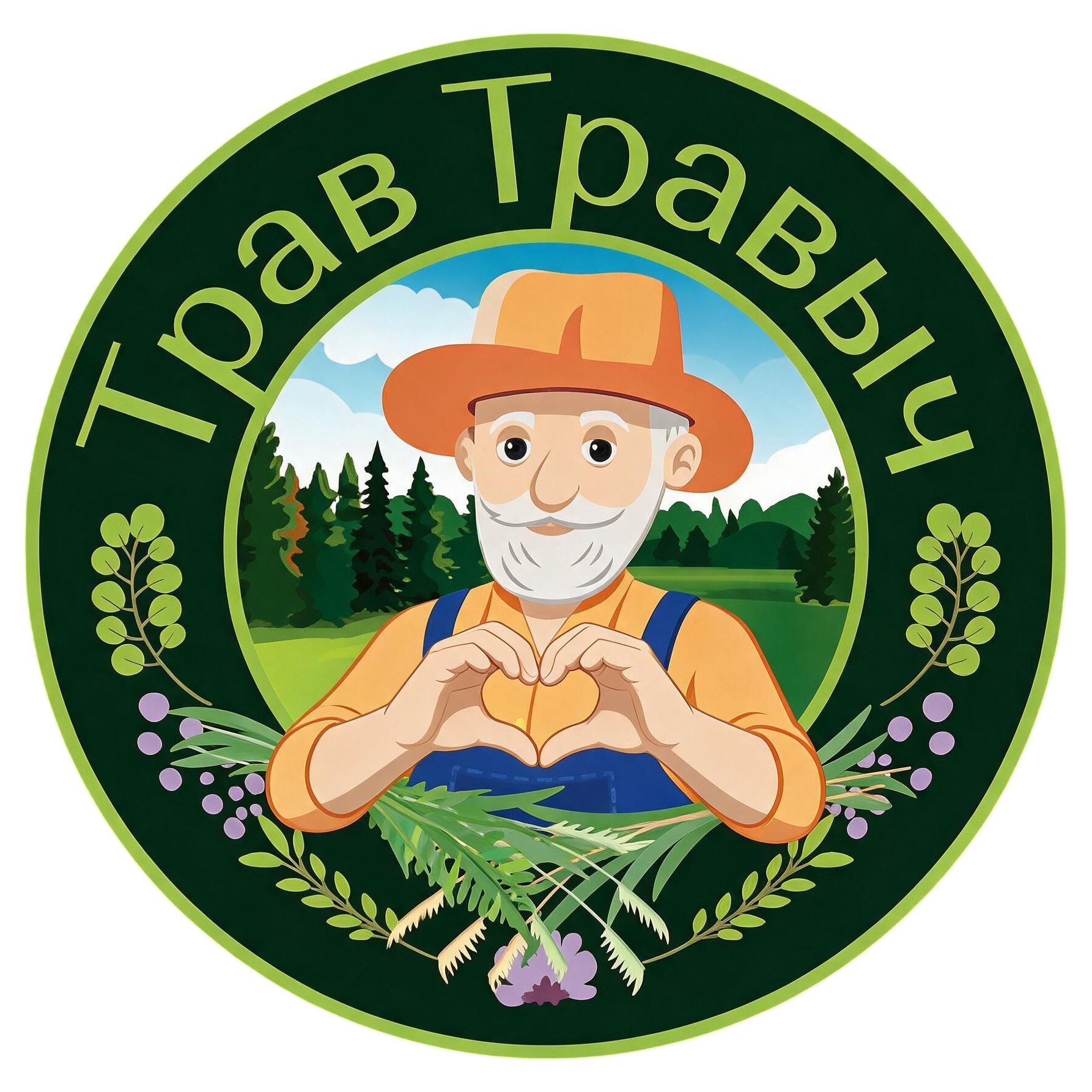 Иконка канала Центр здоровья "Трав Травыч"