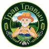 Иконка канала Центр здоровья "Трав Травыч"